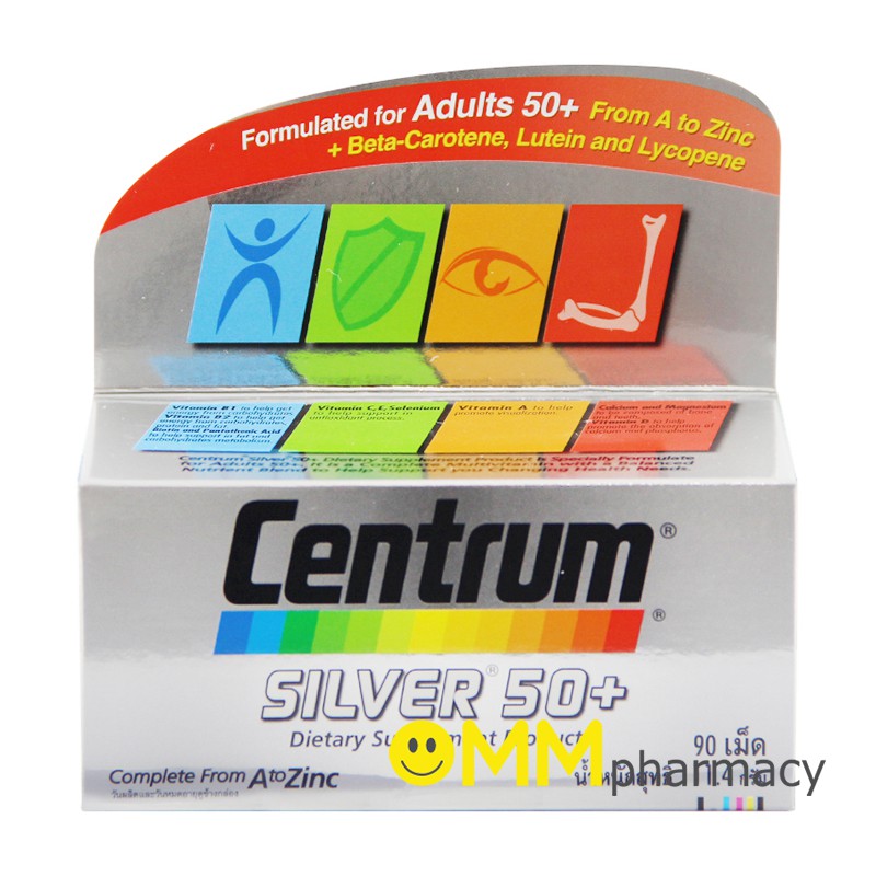 Centrum Silver 50+ A to Zinc เซนทรัม ซิลเวอร์ 30 เม็ด/ 90 เม็ด (กล่อง ...