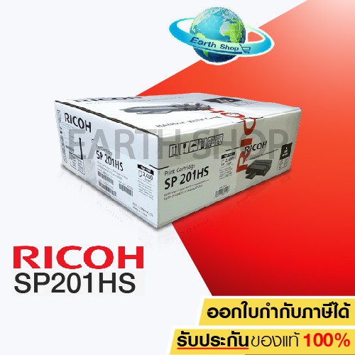 หมึก RICOH SP201HS for SP201N/203S/204SN/204SF/204SFN/211/213Nw/211SF ...