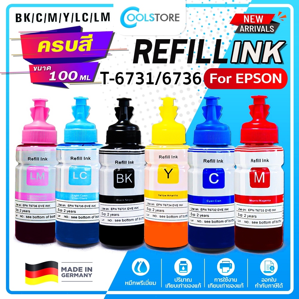 COOL หมึกเติม Epson ink T673/T6731/T6732/T6733/T6734/T67345/T67346 ...