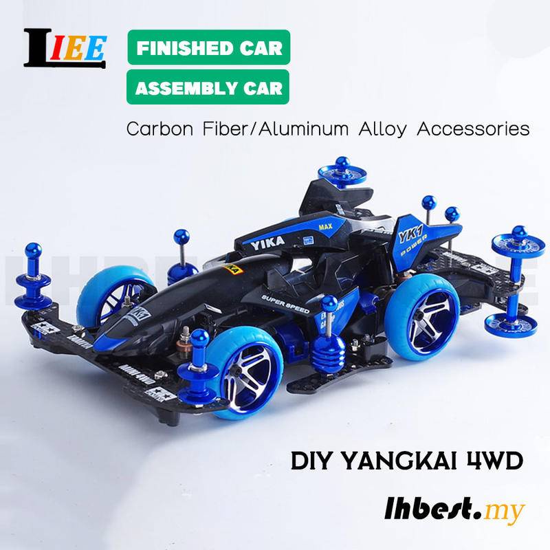 Yika 4WD รถแข่ง 4 ล้อ รถของเล่น ดัดแปลง DIY MA แชสซี โฮมเมดอิสระ ...