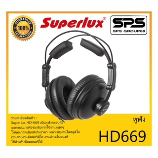 HEADPHONE หูฟัง รุ่น HD669 ยี่ห้อ Superlux สินค้าพร้อมส่ง ส่งไววววว ของ ...