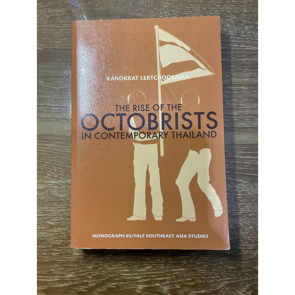 The rise of the octobrists in contemporary Thailand | Shopee Thailand