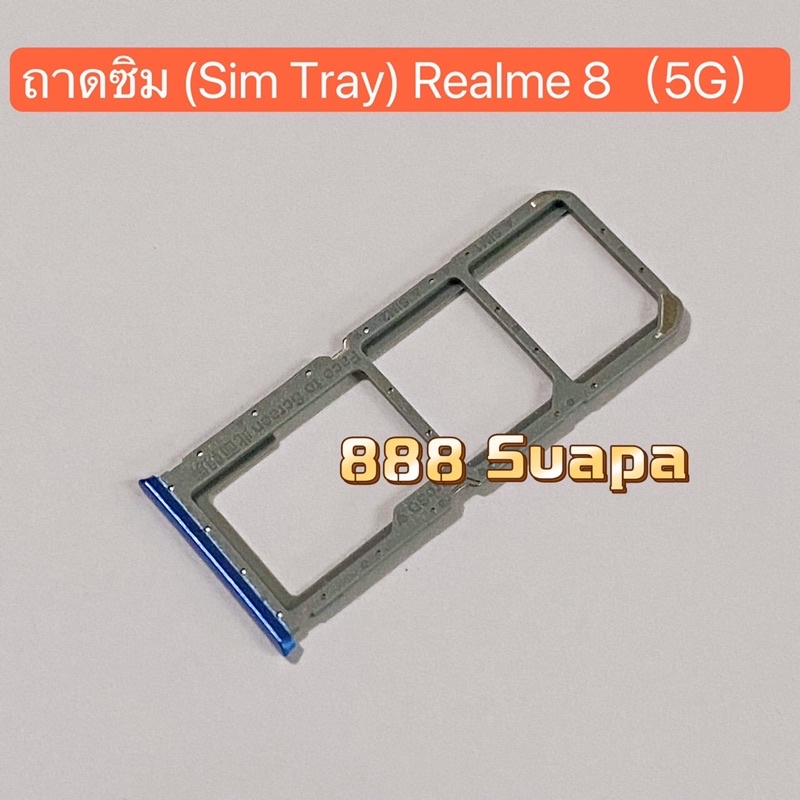 ถาดซิม (SimTray ）Realme 8（5G ） | Shopee Thailand