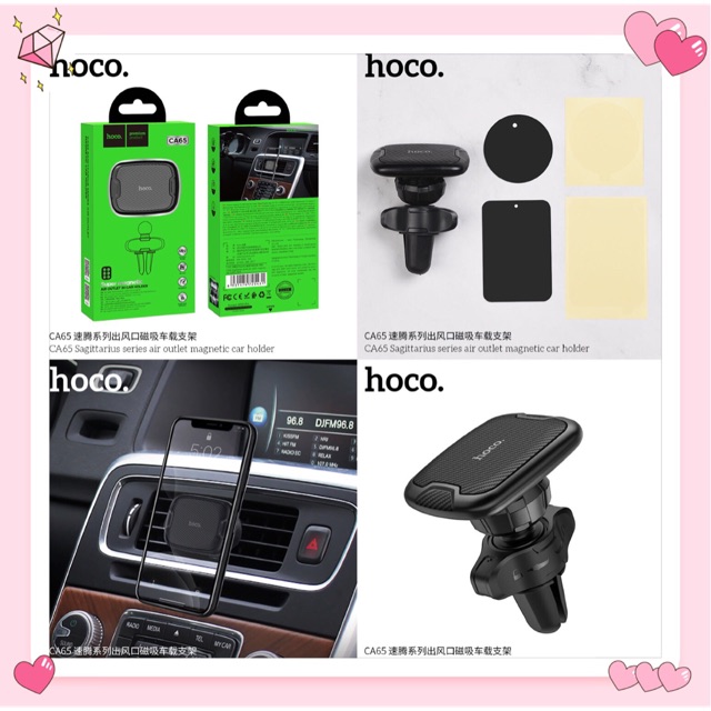 Hoco CA65(ใหม่) แท่นวางโทรศัพท์แม่เหล็กหน้าช่องแอร์รถยนต์ | Shopee Thailand