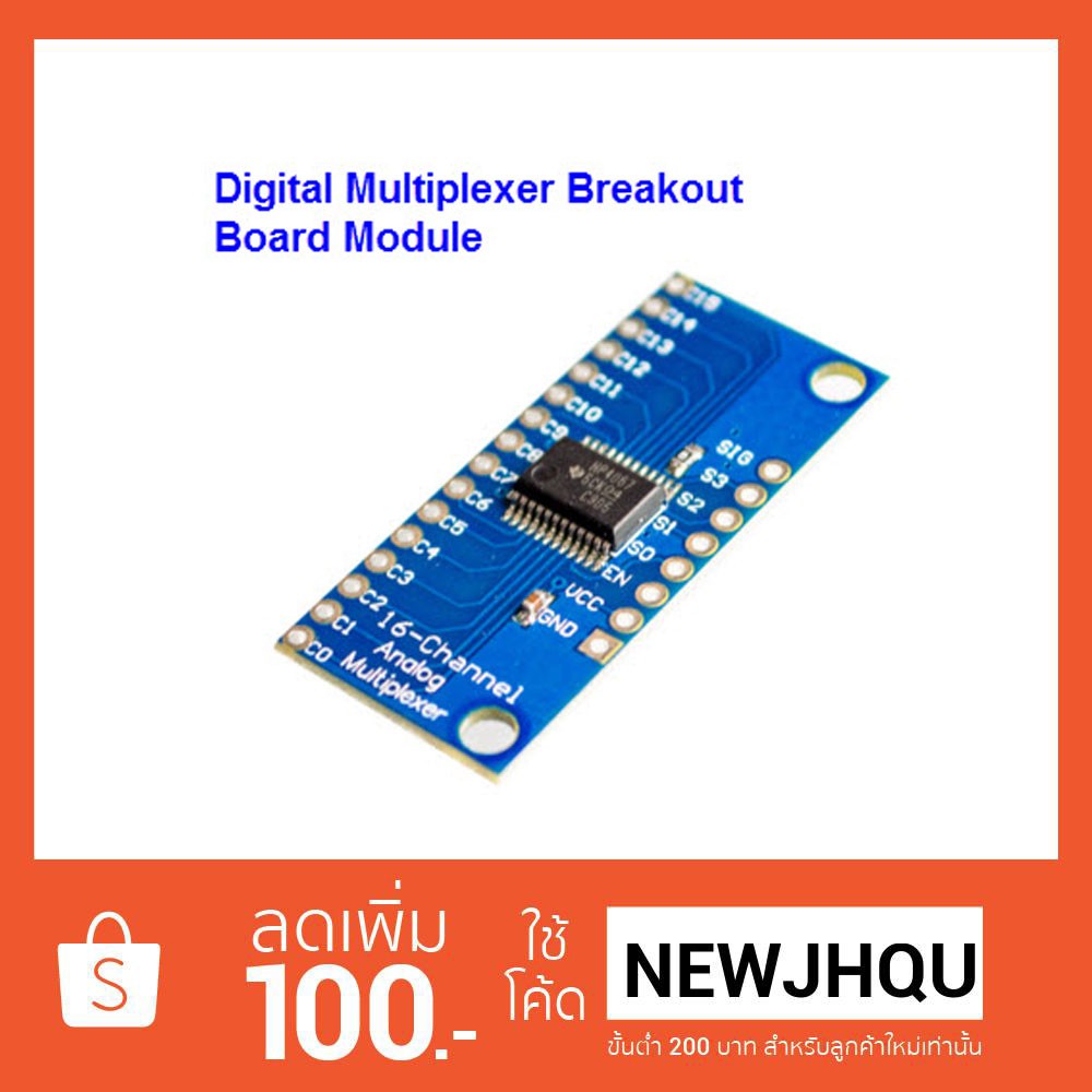 16-Channel Analog/Digital MUX Breakout - CD74HC4067 ไอซี เลือกสัญญาณ ...