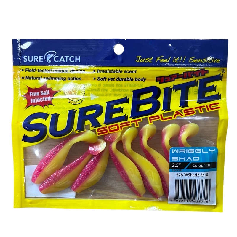 Sure Catch SUREBITE ปลายาง 2.5” 8 ชิ้น/แพค VP-0275 | Shopee Thailand