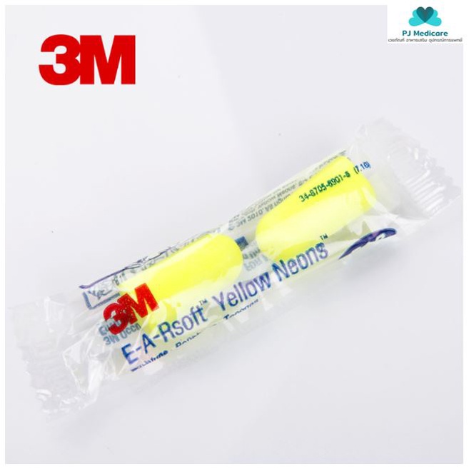 พร้อมส่ง ที่อุดหู Ear Plug โฟมอุดหู 3M รุ่น 312-1250 สีเหลืองนีออน 5 ...