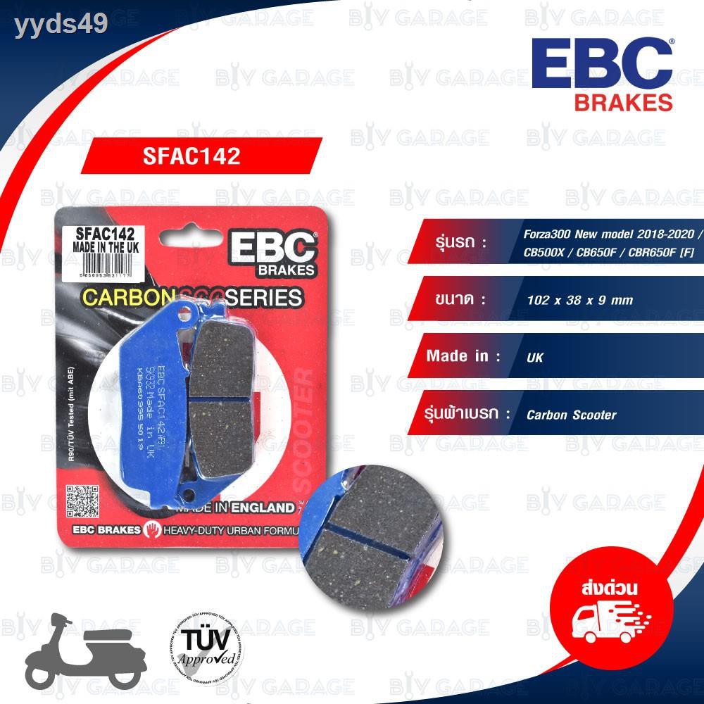 EBC ชุดผ้าเบรกหน้า-หลัง รุ่น Carbon Scooter ใช้สำหรับรถ Honda รุ่น ...