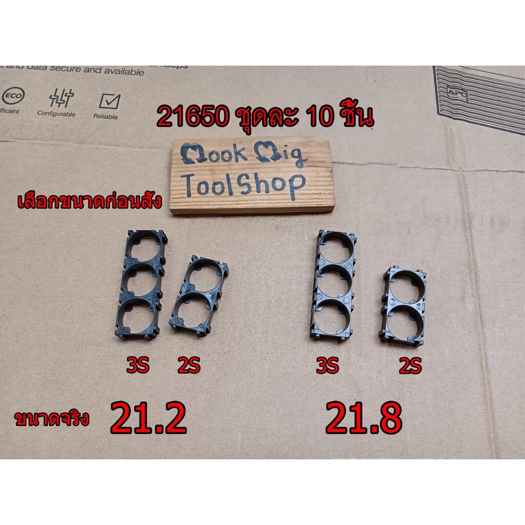 แผ่นบาสเก็ต 21650 21700 Battery Case Holder Bracket แผ่นบาสเก็ต ตัวยึด ...