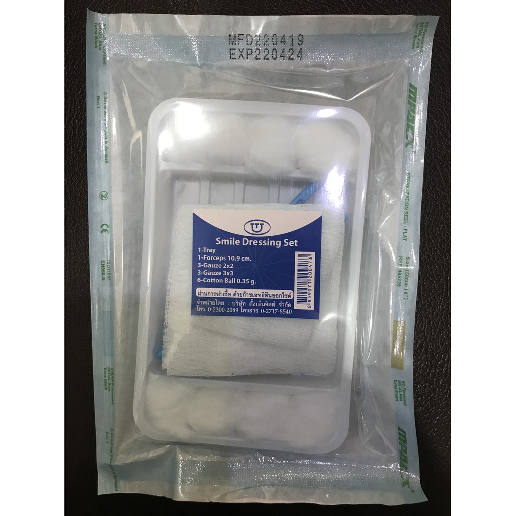 Smile Dressing Set Sterile ชุดทำแผล ปลอดเชื้อ ตั้งเต็มจิต TTJ | Shopee ...