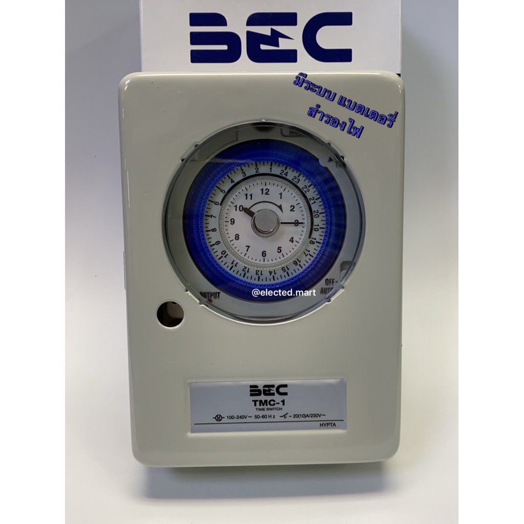 นาฬิกาตั้งเวลา รุ่น TMC-1เครื่องตั้งเวลาอัตโนมัติ (Time Switch) สำหรับตั้งเวลาในการทำงานแบบ 24 ...
