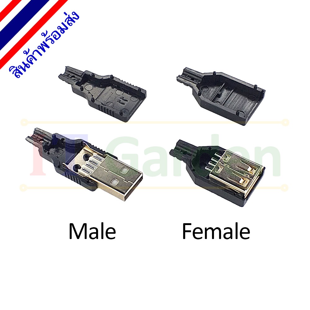 USB Plug Connector Type A with Plastic Cover Male-Female ปลั๊ก USB type ...