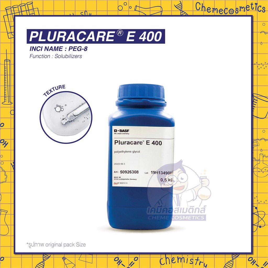 Pluracare E 400 (PEG400) โพลิเอทิลีน ไกลคอล 400/ PEG-8 | Shopee Thailand