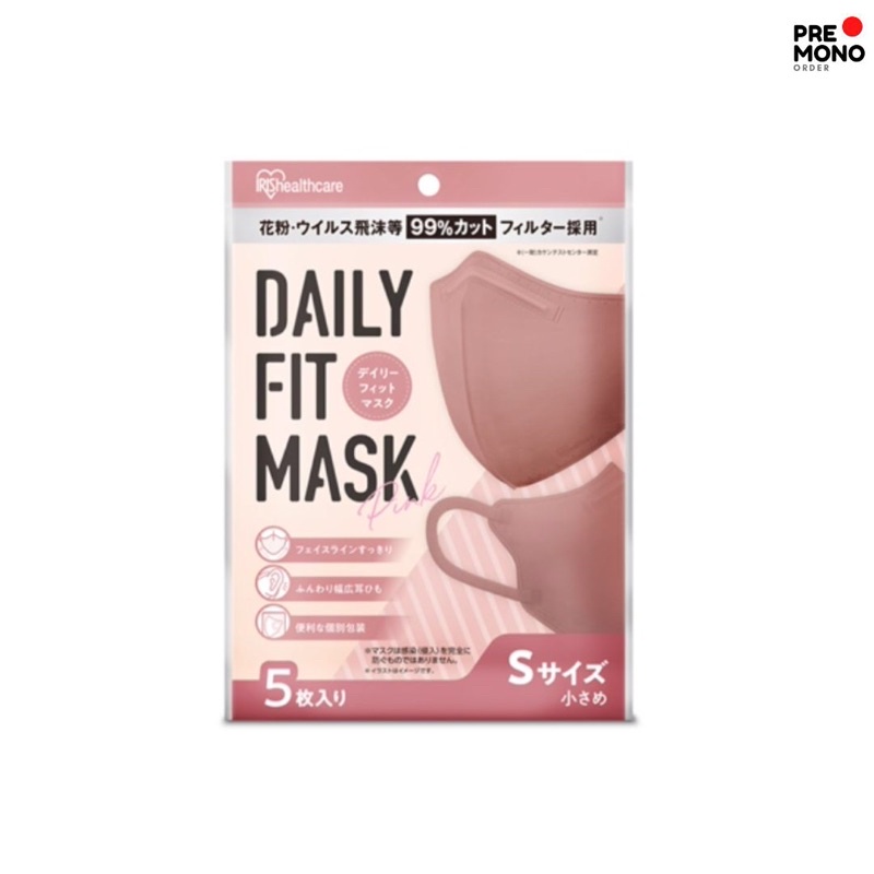 IRIS OHYAMA DAILY FIT MASK 3D size S PINK หน้ากากอนามัย | Shopee Thailand