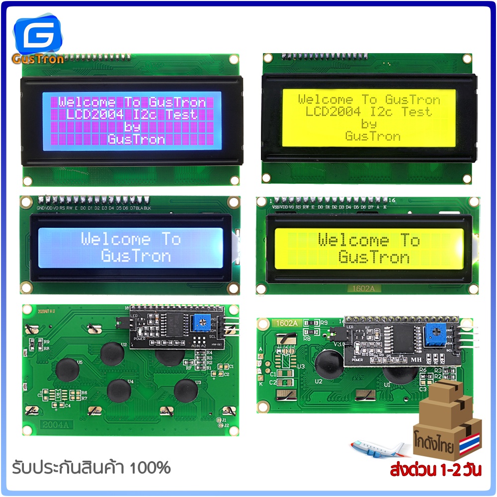2004 1602 1604 0802 LCD Blue Screen/Yellow Screen โมดูลจอแสดงผล LCD ...