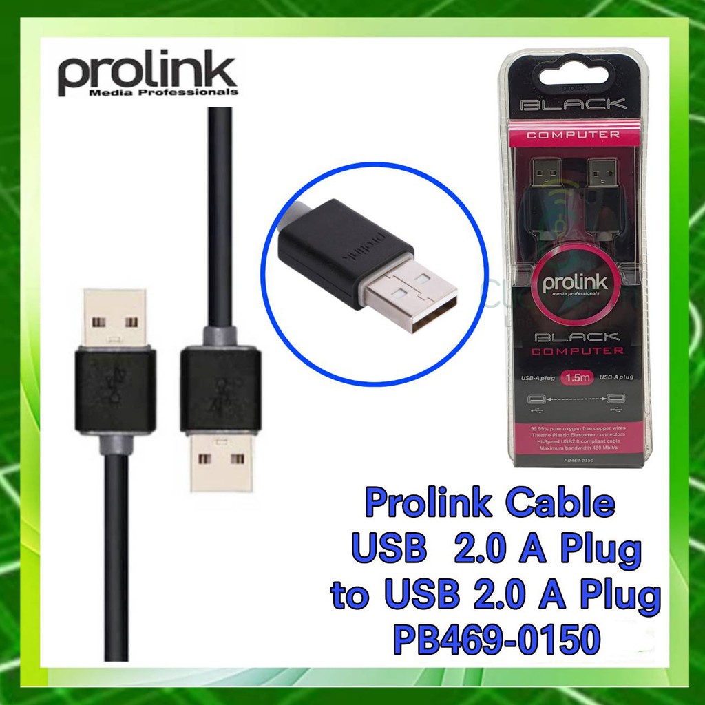 Prolink Cable USB USB 2.0 A Plug to USB 2.0 A Plug PB469-0150ยาว 1.5 M ...