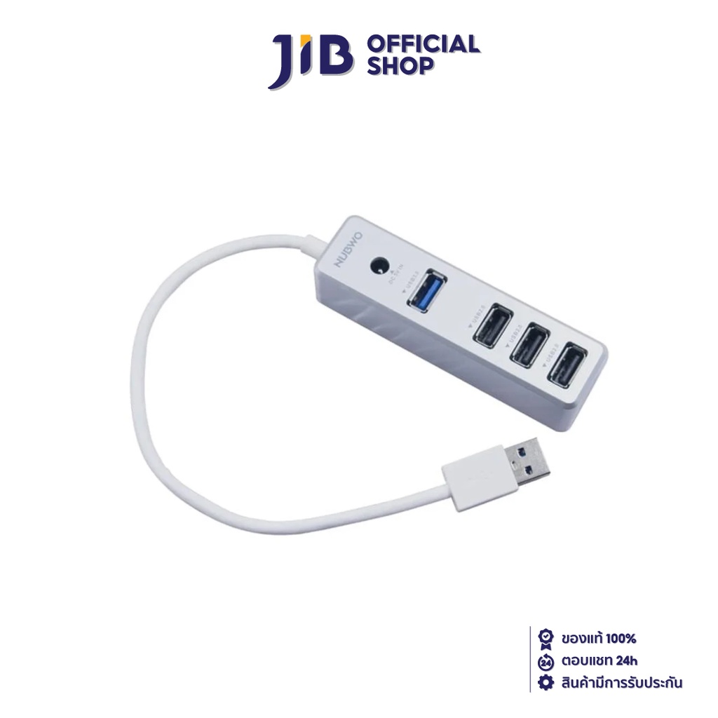 USB HUB (ยูเอสบีฮับ) NUBWO NH-49 - 4 PORTS USB 3.0/USB 2.0 (WHITE) | Shopee Thailand