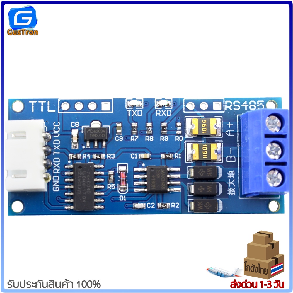 โมดูลแปลงสัญญาณ TTL เป็น RS485 TTL to RS485 module automatic flow TTL signal single-chip serial ...