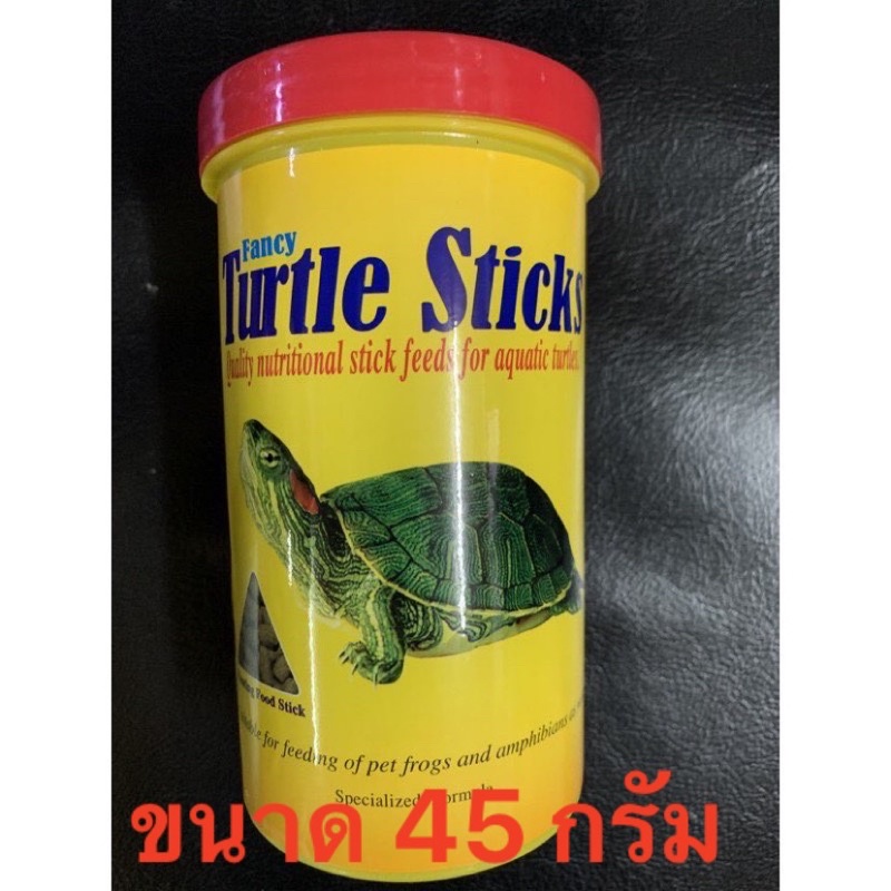 อาหารเต่านำเข้าจากต่างประเทศ Classica Fancy Turtle Sticks ขนาด 45 กรัม ...