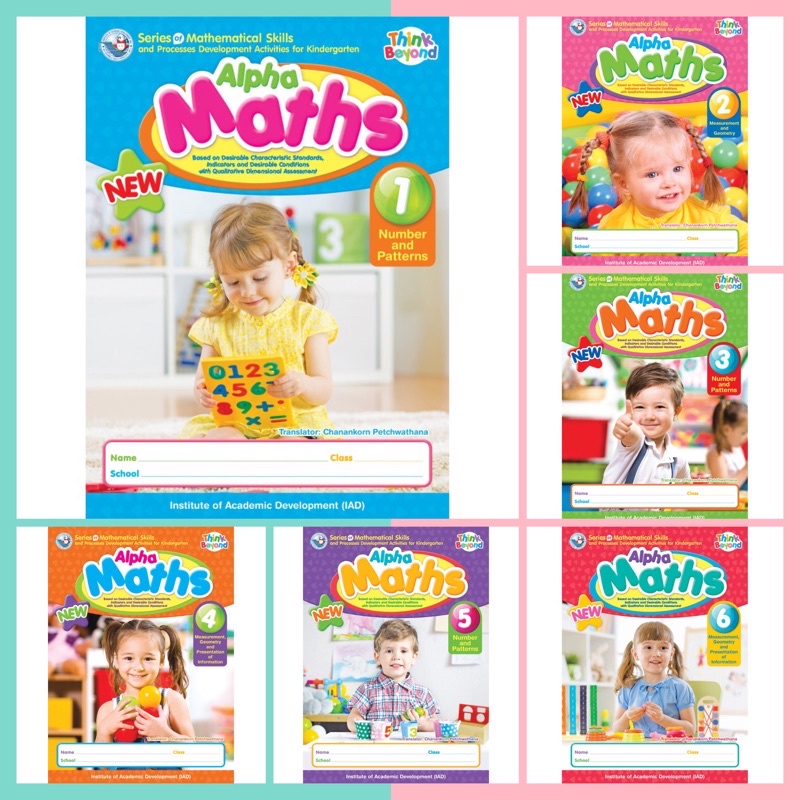📕Series of Mathematical Skills and Processes Development Activities for Kindergarten Alpha Maths ...