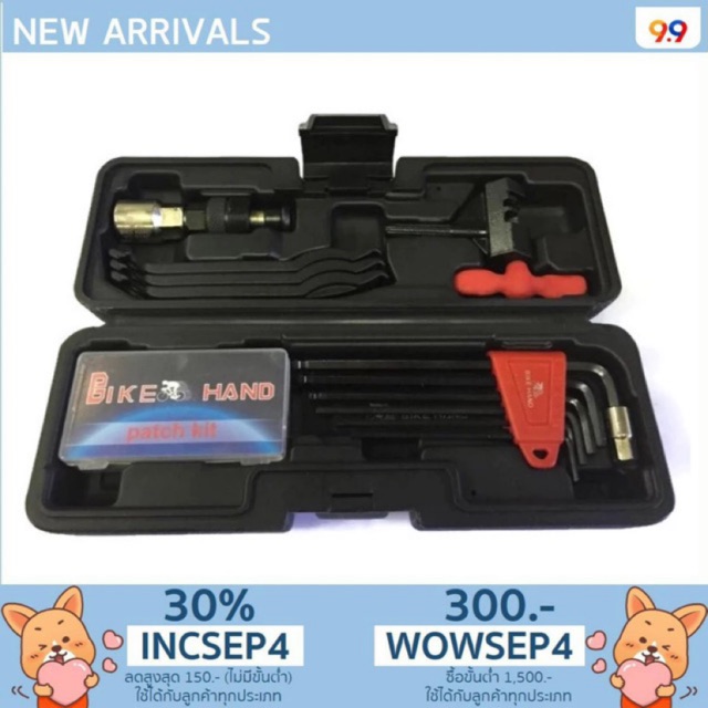 bike hand Tool Kit กล่องเครื่องมือซ่อม 6 ชิ้น | Shopee Thailand