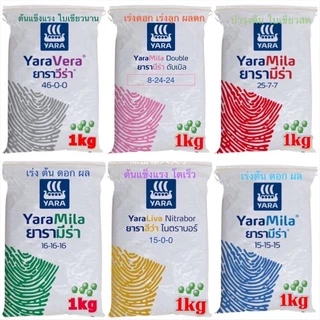 ปุ๋ยสูตร 25-7-7 ราคาพิเศษ | ซื้อออนไลน์ที่ Shopee ส่งฟรี*ทั่วไทย!