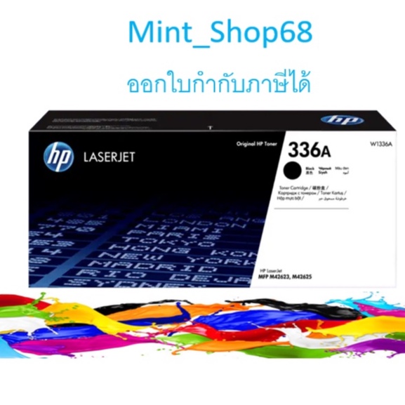 HP 336A ตลับหมึกโทนเนอร์ สีดำ ของแท้ (W1336A) (7400 หน้า) | Shopee Thailand