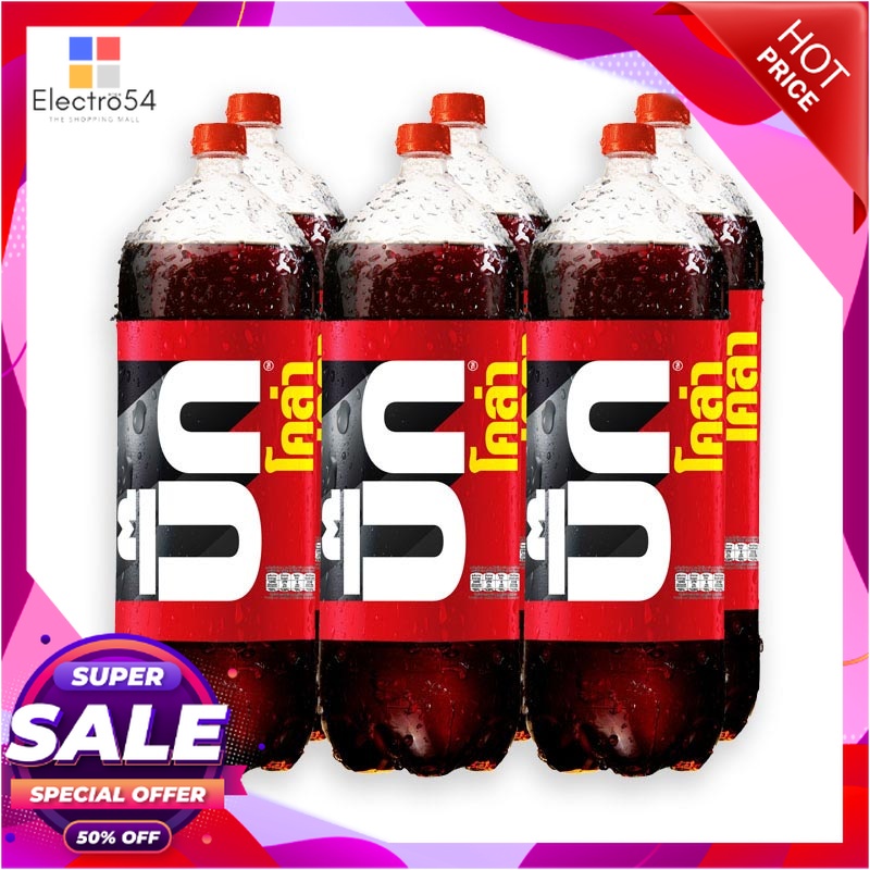 อาเจ บิ๊ก โคล่า น้ำอัดลม 3.1 ลิตร แพ็ค 6 ขวดน้ำอัดลมและน้ำหวานAJE Big Cola Soft Drink 3.1L x 6 ...