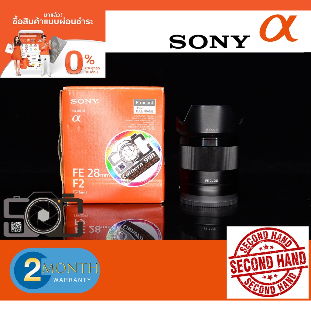 Sony FE 28mm f2 (SEL28F20) | Shopee Thailand