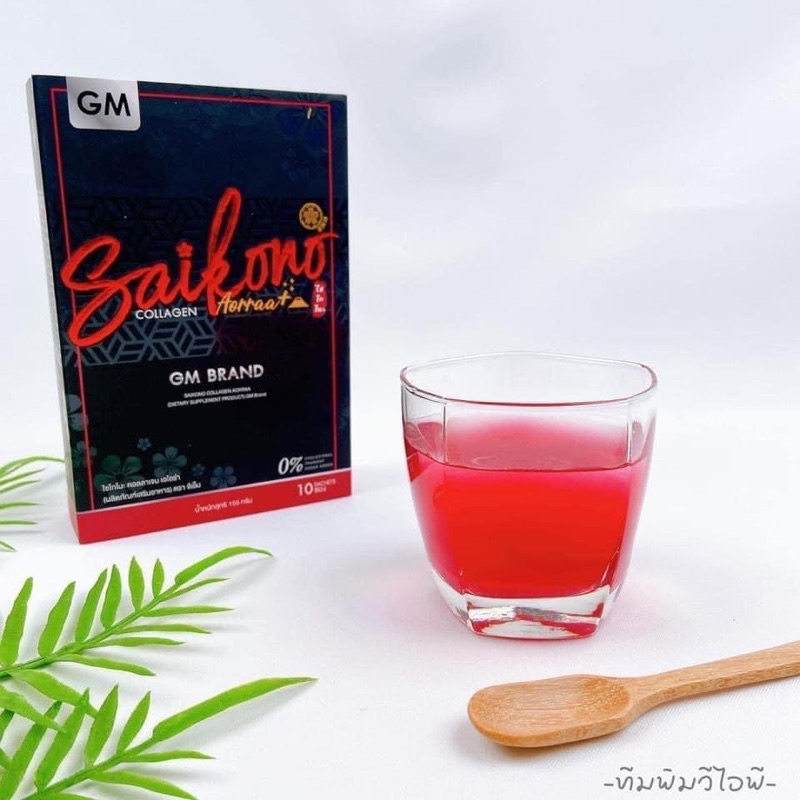 saikono collagen aorraat | Shopee Thailand