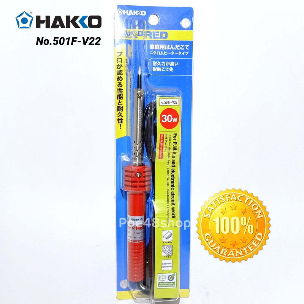 Hakko 30W No.501F-V22 หัวแร้งบัคกรี หัวแร้งแช่ หัวแร้งด้ามปากกา หัวแร้ง ของแท้ 100% | Shopee ...