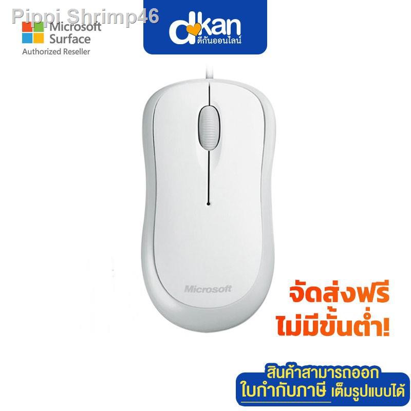 [เมาส์] Microsoft L2 Basic Optical Mouse Warranty 1 Year By Microsoft | Shopee Thailand