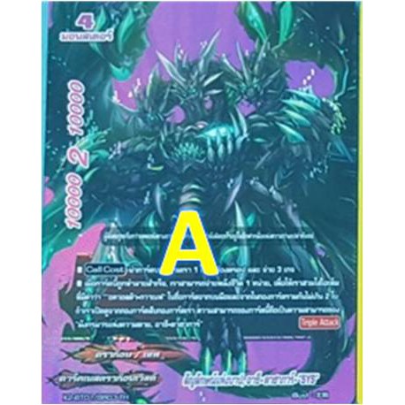 x2-bt01 แยกใบ ซีเครท บัดดี้ไฟท์ buddy legends VG Card Shop vgcardshop0 | Shopee Thailand