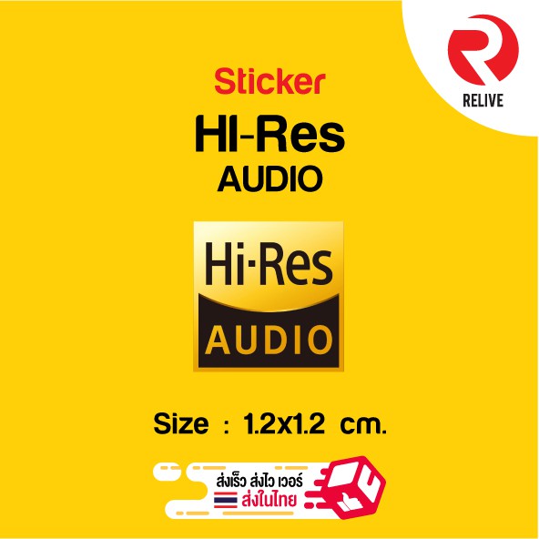 สติ๊กเกอร์ Hi-Res Audio 🎧📱 Sticker Hi RES Audio | Shopee Thailand