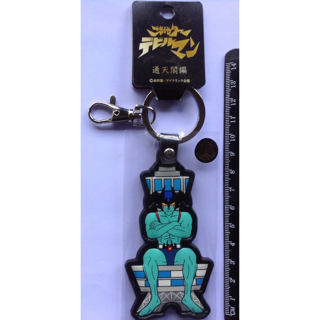 พวงกุญแจ เดวิลแมน Devilman Keychain แบบที่1 ลิขสิทธิ์ หายากมาก | Shopee ...