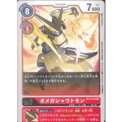 DIGIMON CARD GAME แยกใบ ภาษาญี่ปุ่น BT5 ระดับ R | Shopee Thailand