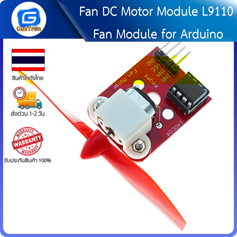 Fan dC Motor Module L9110 Fan Module for Arduino | Shopee Thailand