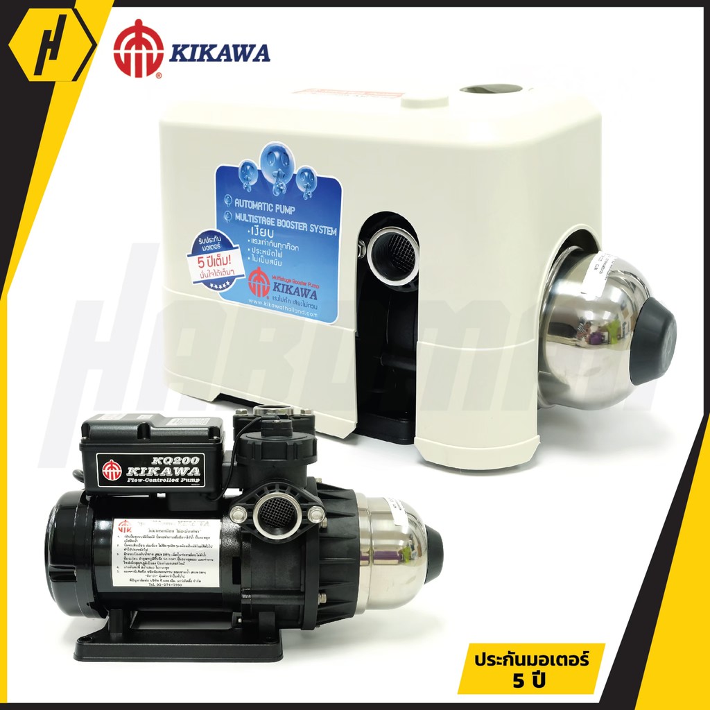 KIKAWA KQ200Z ปั๊มน้ำอัตโนมัติ 200 วัตต์ ประกันศูนย์ รุ่นแท้ อุปกรณ์ครบ ...