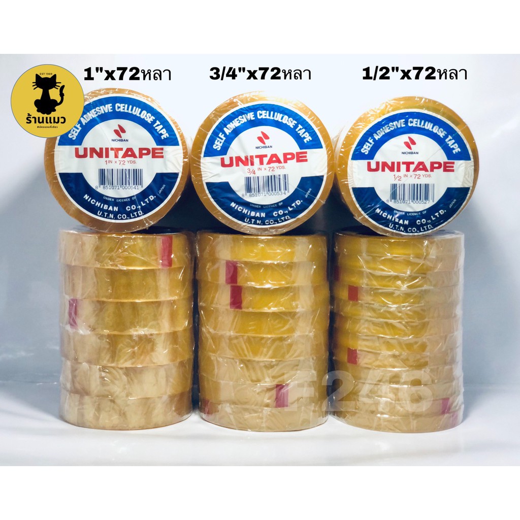 Unitape เทปใส 1/2",3/4",1" x 72หลา เซลลูโลสจากญี่ปุ่น เนื้อกาวยาง (แพ็ค) | Shopee Thailand