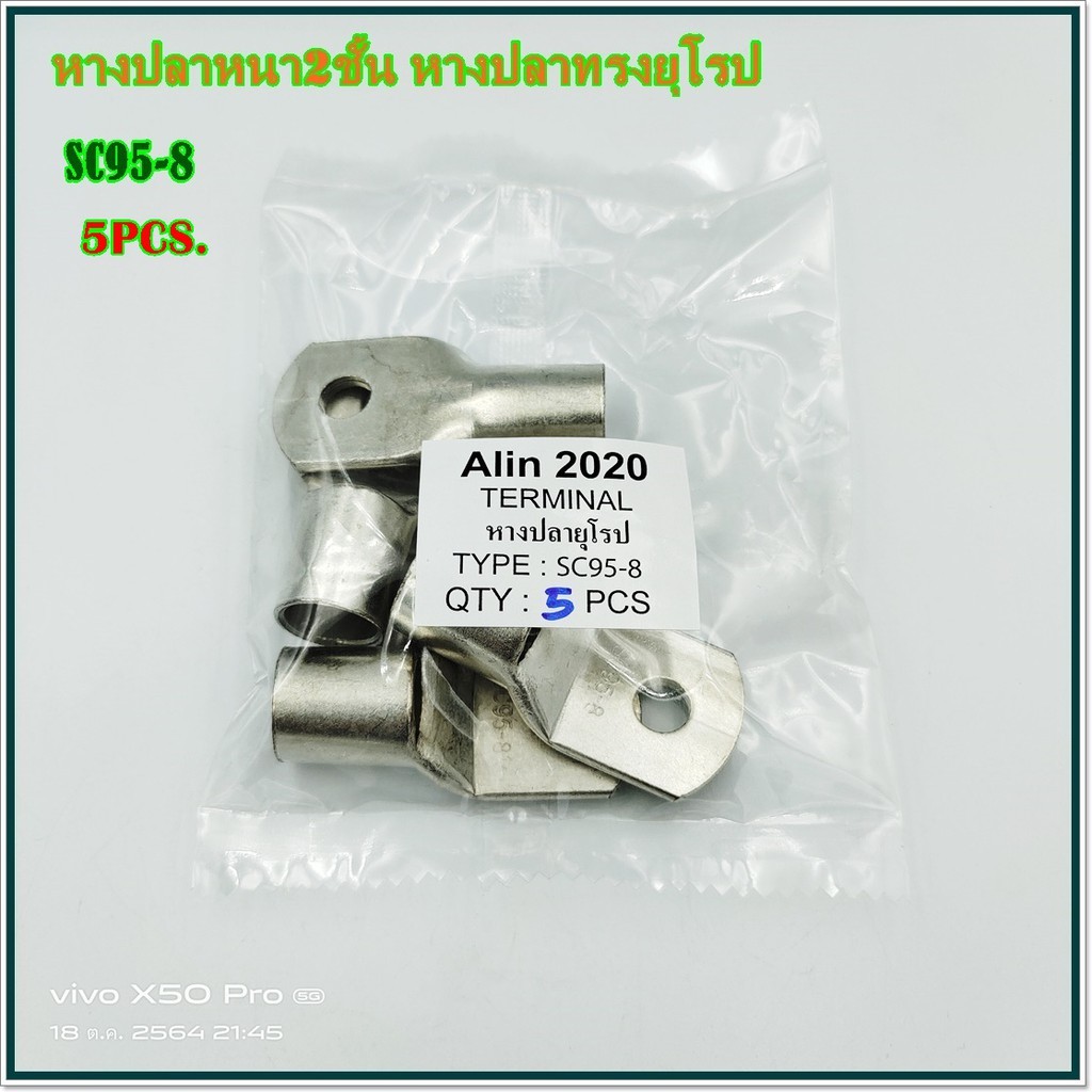 SC95-8,SC95-10,SC95-12,SC95-14,/SC120-8,SC120-10,SC120-12,SC120-14 ...