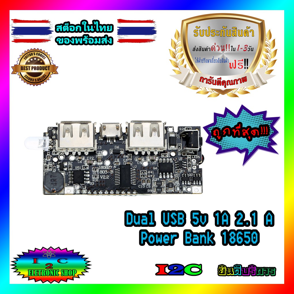 USB 5V 1A 2.1A Power Bank Charging Module Circuit Board with Digital ...