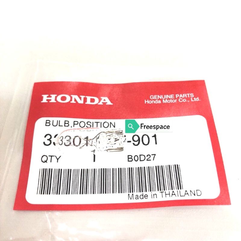 หลอดไฟส่องป้ายทะเบียน Honda แท้ | Shopee Thailand