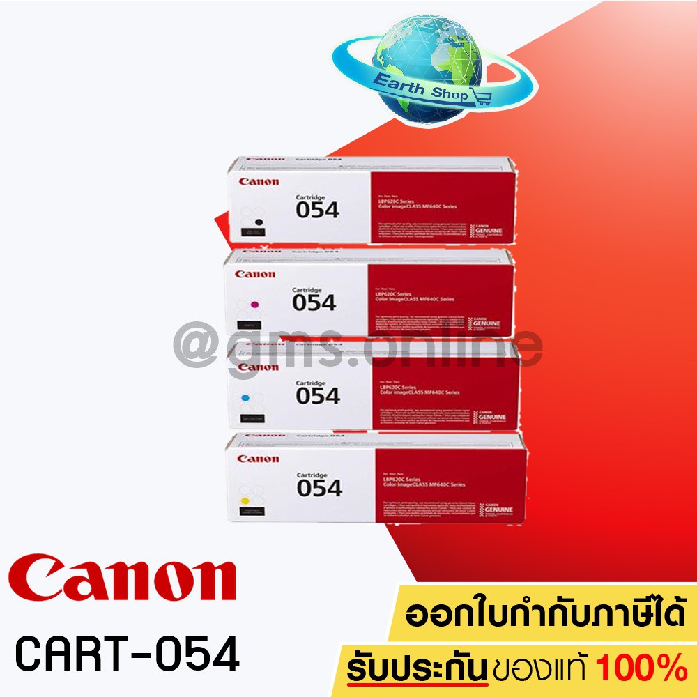 ตลับหมึกโทนเนอร์แท้ Canon Cartridge 054 ของแท้ ใข้สำหรับเครื่องรุ่น ...