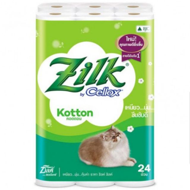 กระดาษชำระ Zilk by Cellox ขนาด 24 ม้วน | Shopee Thailand