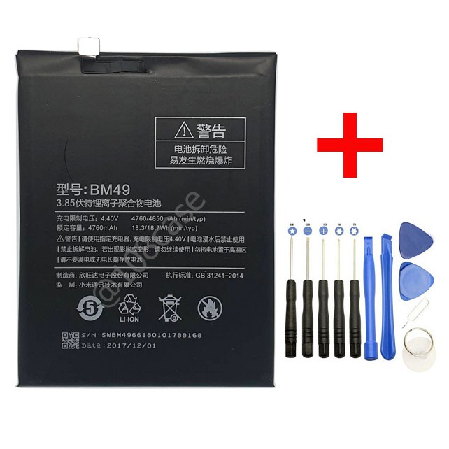 แบตเตอรี่ BM49 สำหรับ Xiaomi Mi Max รับประกัน 3 เดือน | Shopee Thailand