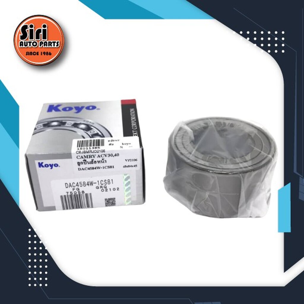 (ประกัน 1 เดือน) ลูกปืนล้อหน้า TOYOTA CAMRY ACV30/40 เครื่อง 2.0, 2.4CC ...