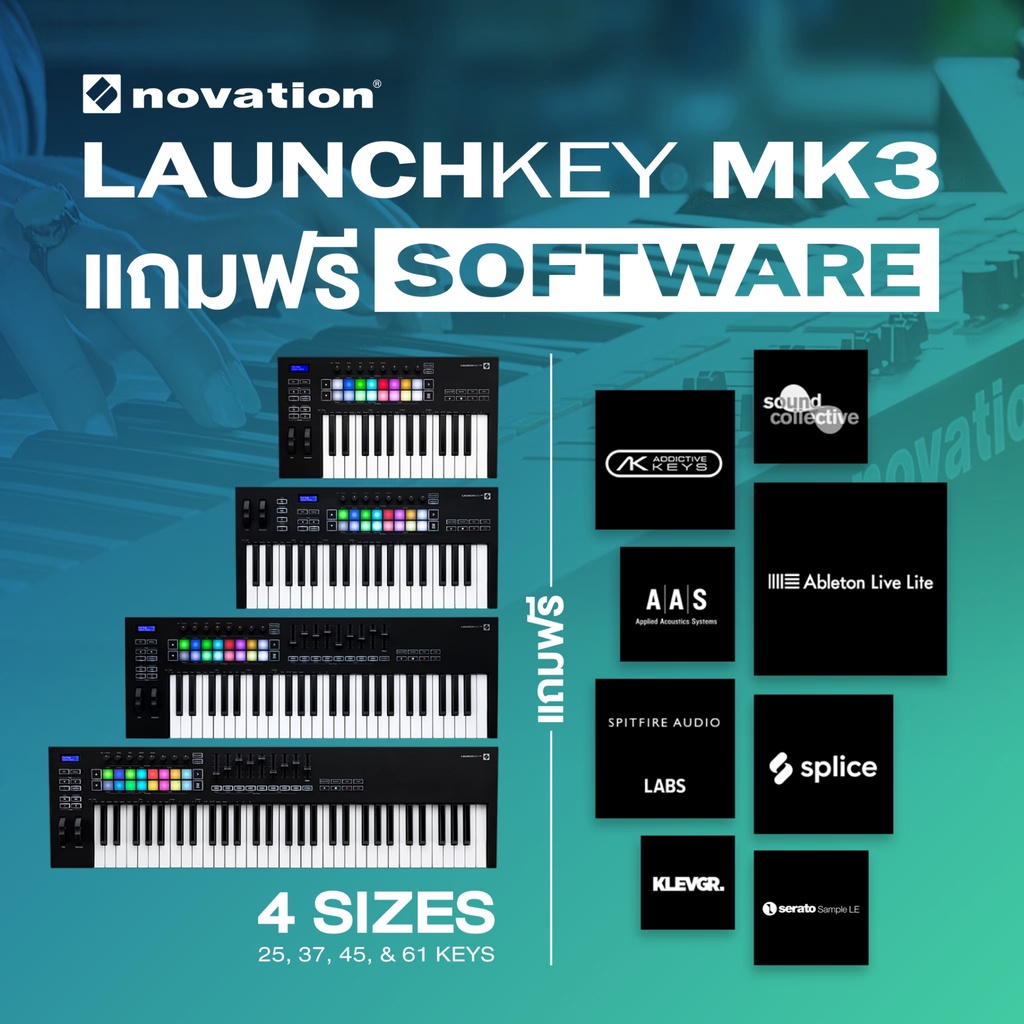Novation Launchkey 25 MKIII Midi Keyboard ตัวล่าสุด มาพร้อม Hardware ... Novation Launchkey 25 MKIII Midi Keyboard ตัวล่าสุด มาพร้อม Hardware ...