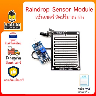 ช้อป microbit ราคาสุดคุ้ม ได้ง่าย ๆ | Shopee Thailand