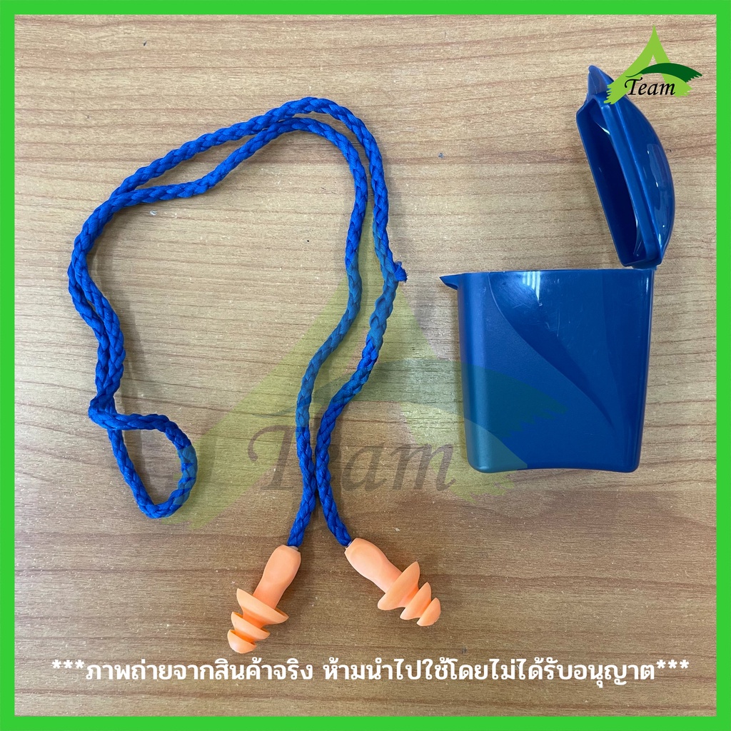 3M | 1271 ปลั๊กอุดหูลดเสียง มีสายคล้อง พร้อมกล่อง Corded Reusable ...
