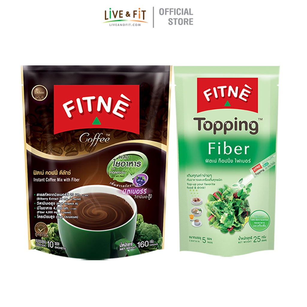 FITNE' ชุดฟิตเน่ คอฟฟี่ ใยอาหาร คูณสอง - FITNE' Choco plus Fiber ...